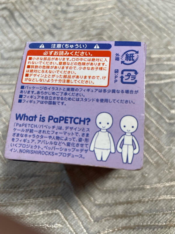 限量版 NIGHTS PAPETCH:x001 | 露天市集 | 全台最大的網路購物市集