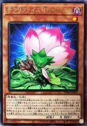 【伯明罕】PHNI-JP003 納祭魔蓮花 (銀字) | 露天市集 | 全台最大的網路購物市集