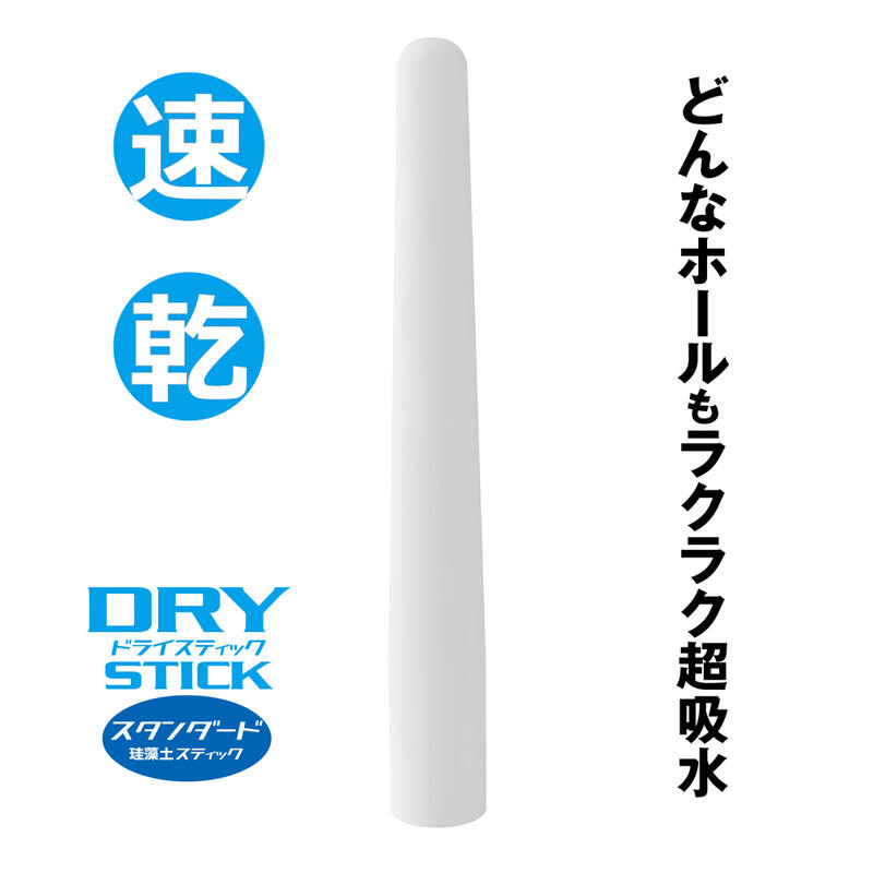 DNA DRY STICK 速乾珪藻土吸水棒(適用各種自慰套)★其他情趣用品 | 露天市集 | 全台最大的網路購物市集