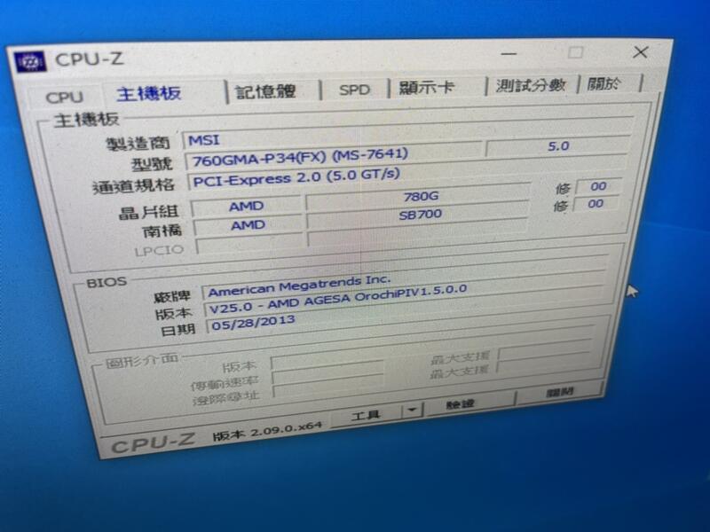 微星(MBH2)760GMA-P34(FX)主機板(Socket AM3) | 露天市集 | 全台最大的網路購物市集