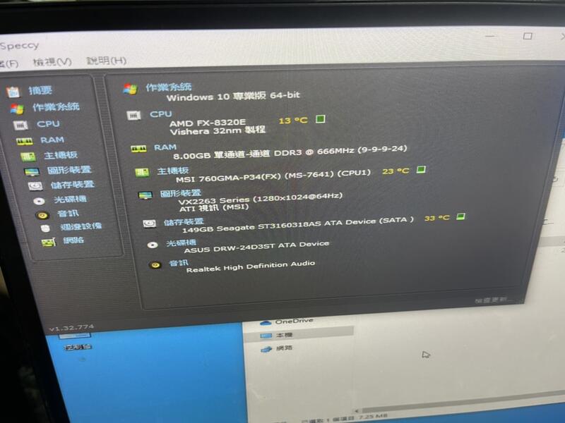 微星(MBH2)760GMA-P34(FX)主機板(Socket AM3) | 露天市集 | 全台最大的網路購物市集