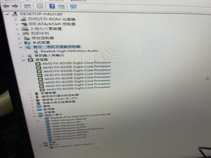 微星(MBH2)760GMA-P34(FX)主機板(Socket AM3) | 露天市集 | 全台最大的網路購物市集