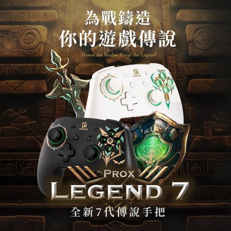 【全新現貨】NS Switch遊戲周邊 GAME NIR 電玩酒吧 七代 傳說特仕版手把 幻盾黑 保固18個月 | 露天市集 | 全台最大的網路購物市集