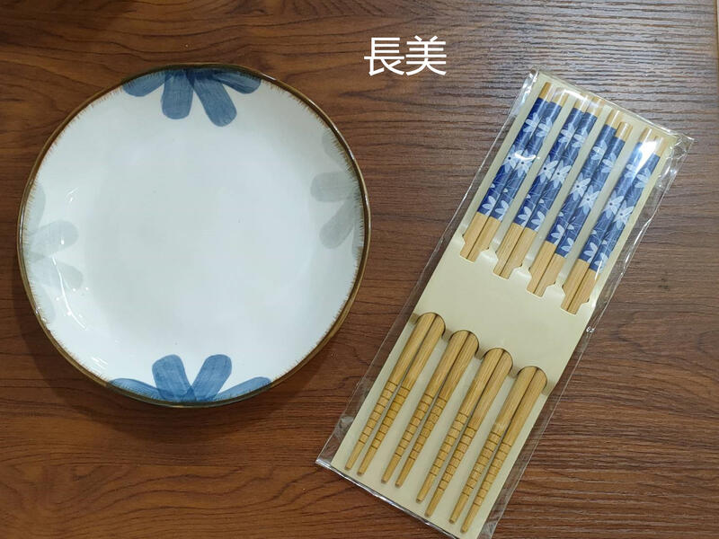 板橋-長美《全新現貨特價品》Garry&William日式墨藍14件餐具組SP-2310/ SP2310~有現貨 | 露天市集 | 全台最大的網路購物市集