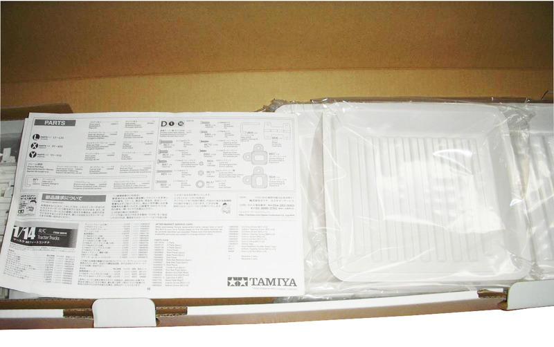 田宮 TAMIYA 1/14 MAERSK 40尺 40-FOOT 貨櫃車拖車頭用貨櫃 56516 | 露天市集 | 全台最大的網路購物市集