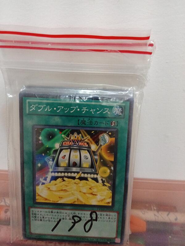 遊戲王 DP12-JP019 、ST13-JP024 加倍機會 普卡 魔198 | 露天市集 | 全台最大的網路購物市集