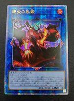 PHNI-JP052 賜炎的咎姬 金鑽 韓紙 | 露天市集 | 全台最大的網路購物市集