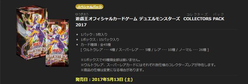 萬隆達*遊戲王 CP17-JP040 時械巫女 (亮面) 初期傷*微刮白邊 | 露天市集 | 全台最大的網路購物市集