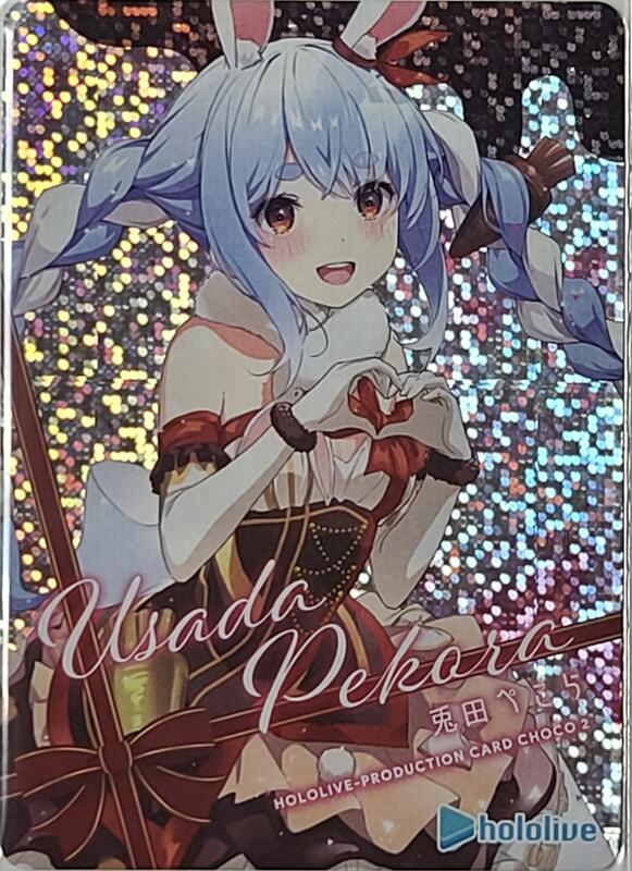 [ALG] Hololive Card Choco 巧克力卡片 第二彈 閃卡 巧克力服裝 兔田佩克拉 兎田ぺこら | 露天市集 | 全台最大的網路購物市集