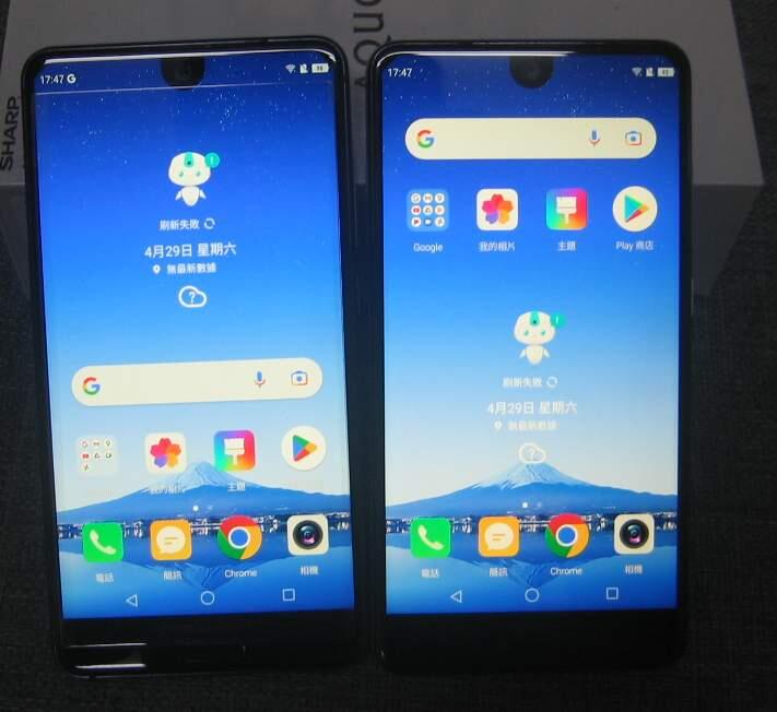 【東昇電腦】Sharp S2 FS8010 八核 4G 64G | 露天市集 | 全台最大的網路購物市集