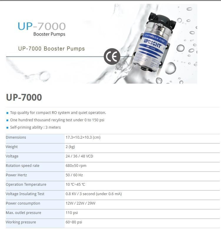 缺貨*台灣Puricom UP-7000高流量家用型馬達RO碳刷汞浦適用50G~90G只賣600元 | 露天市集 | 全台最大的網路購物市集