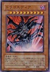 萬隆達*VJMP-JP034 悲劇魔物 帶來悲劇的魔物 (金亮) | 露天市集 | 全台最大的網路購物市集