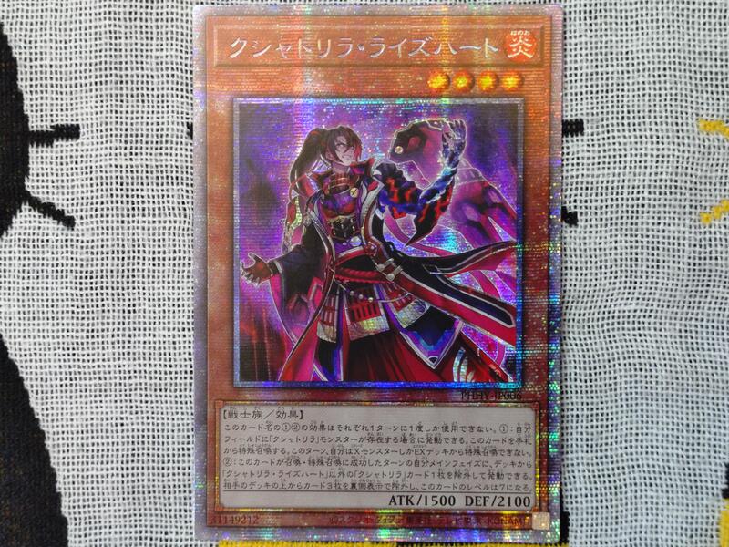 【御影】PHHY-JP006 剎帝利萊滋哈特 銀鑽/稜鑽/白鑽（韓） | 露天市集 | 全台最大的網路購物市集