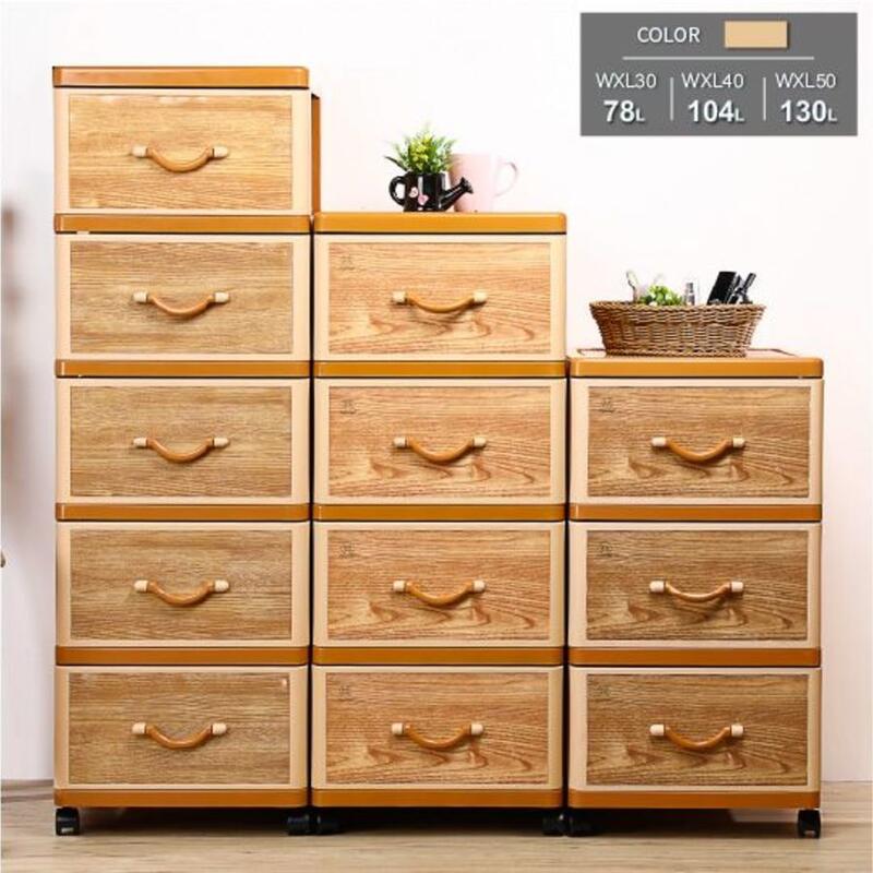 KEYWAY 橡木三層櫃78L WXL-30 | 露天市集 | 全台最大的網路購物市集