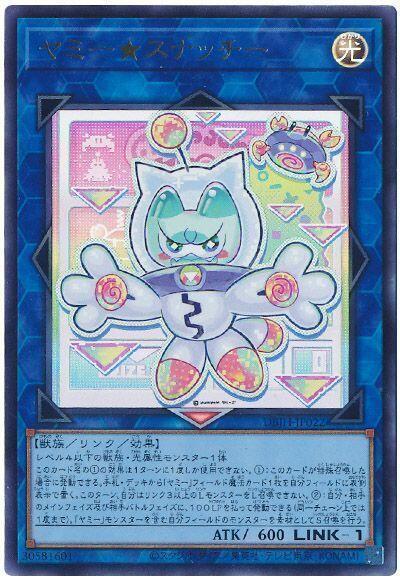 【樂遊wow】韓紙 DBJH-JP022 美味獸★捕爪 (金亮) | 露天市集 | 全台最大的網路購物市集