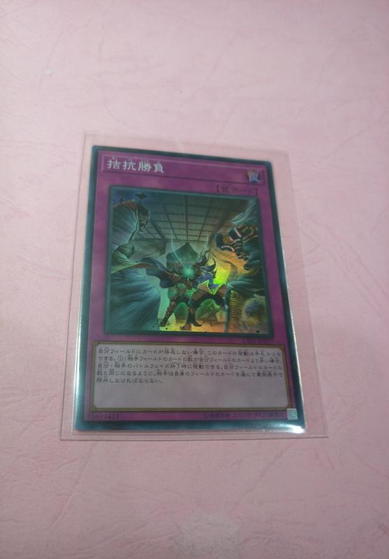 遊戲王現貨 韓紙1002 CIBR-JP077頡頏勝負( 亮面 )(全新)搜尋20TH-JPC97 SD39-JP039 | 露天市集 | 全台最大的網路購物市集