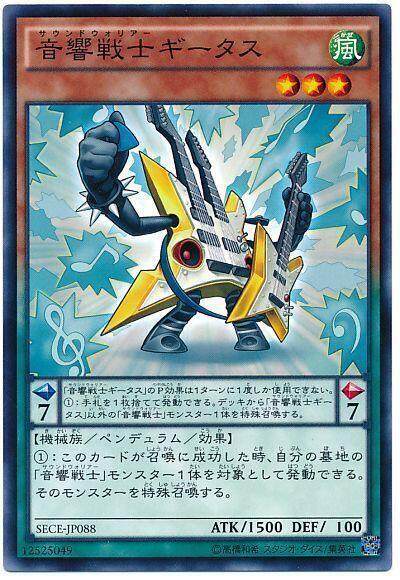 [G] SECE-JP088 音響戰士電吉他 (普卡) | 露天市集 | 全台最大的網路購物市集