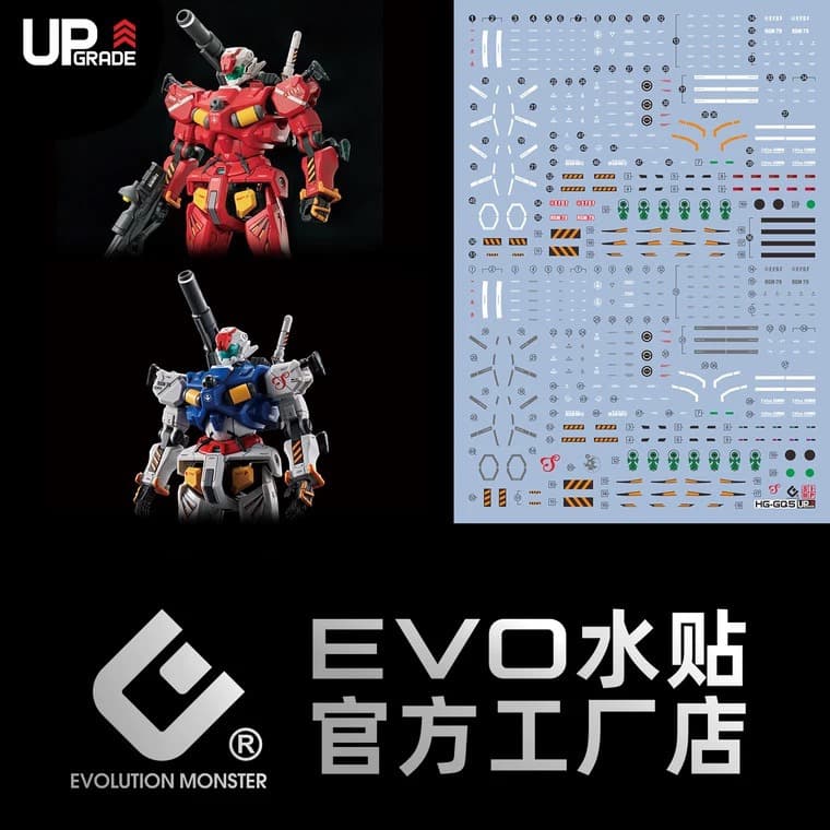 【Max模型小站】EVO HG(47) GQ5輕加農 塞拉專用機 GQuuuuuuX 跨時之戰 高清 螢光水貼 | 露天市集 | 全台最大的 ...