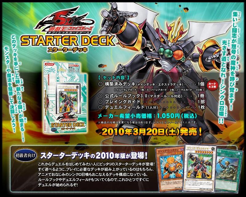 【龍仔小舖】遊戲王 YSD5-JP001 協調戰士 (普卡) | 露天市集 | 全台最大的網路購物市集