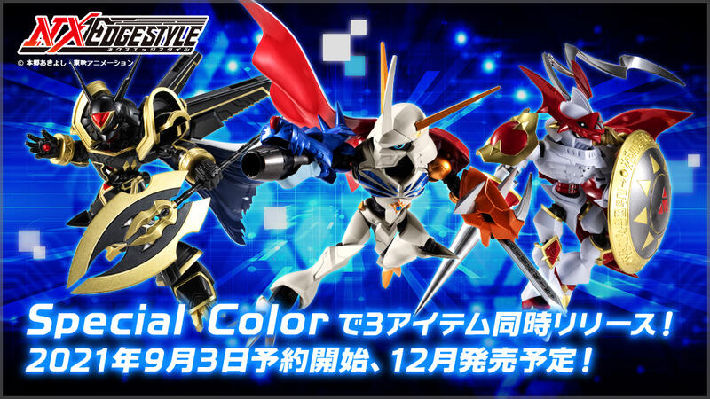 全新現貨 NX NXEDGE STYLE 數碼寶貝 Alphamon 王龍劍 阿爾法獸 特殊色 超商付款免訂金代理版 | 露天市集 | 全台最 ...