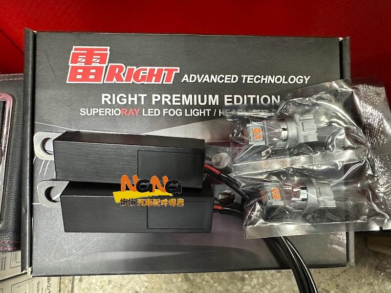 [[娜娜汽車]] 日產 T33 X-TRAIL 專用 雷RIGHT LED防快閃 方向燈T20 (一對裝) 台灣製 | 露天市集 | 全台最大的網路購物市集