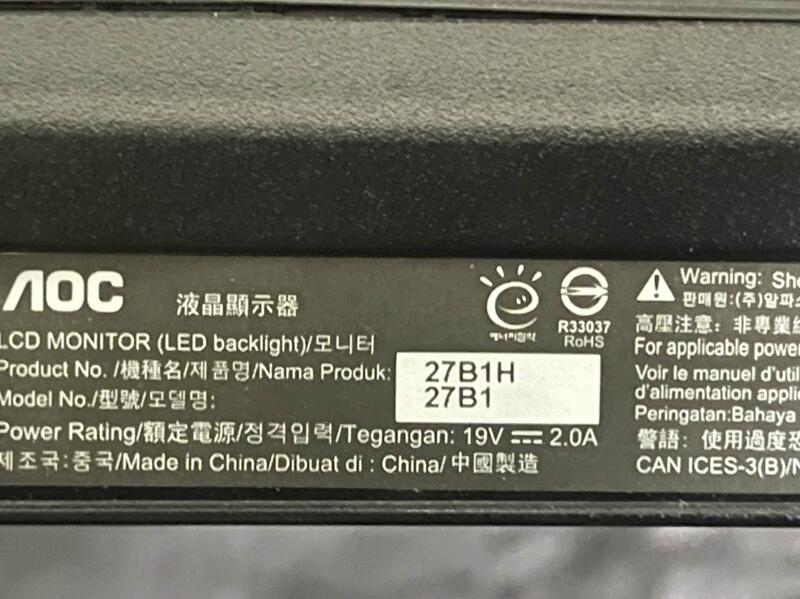 故障品-零件機用ACER宏碁QG271+AOC艾德蒙27B1H ....2台都是27吋液晶螢幕.....破屏 | 露天市集 | 全台最大的網路購物市集