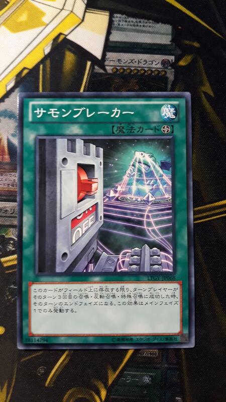 [九四賣客] LTGY-JP068 召喚斷路器 (隱普) | 露天市集 | 全台最大的網路購物市集