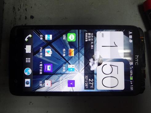 二手HTC One X S720e 極速機 32G 4.7吋 四核心 功能正常(液晶破亮度無法調故障機全賣有缺件200) | 露天市集 | 全 ...