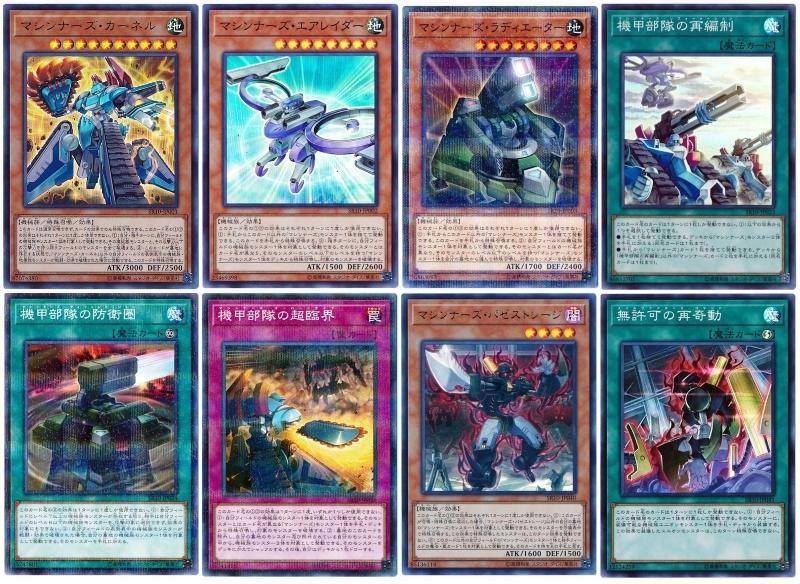 ~卡司魔~ 遊戲王 SR10-JP008 NECH-JP036 機甲百萬型態 (普卡) | 露天市集 | 全台最大的網路購物市集