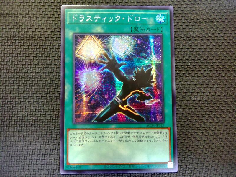 (新世界) AC03-JP027 激烈抽牌 銀字半鑽 99-95分(琛 | 露天市集 | 全台最大的網路購物市集