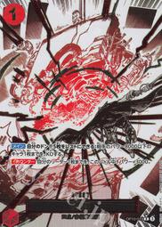 (平和島) 航海王 海賊王 卡牌 ONE PIECE TCG OPCG OP10-019 P-R 神避 異圖 金箔閃 | 露天市集 | 全台最大的網路購物市集