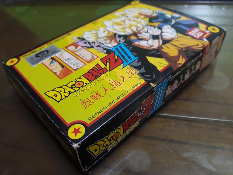 (遊戲BOY) 33RR// 日本製 FC 七龍珠Z3 烈戰人造人 日版 盒書 | 露天市集 | 全台最大的網路購物市集