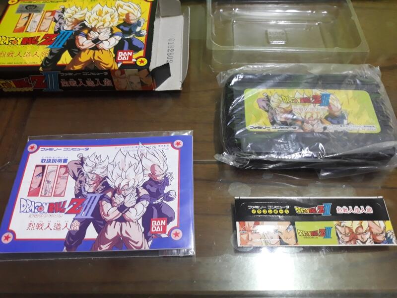 (遊戲BOY) 33RR// 日本製 FC 七龍珠Z3 烈戰人造人 日版 盒書 | 露天市集 | 全台最大的網路購物市集