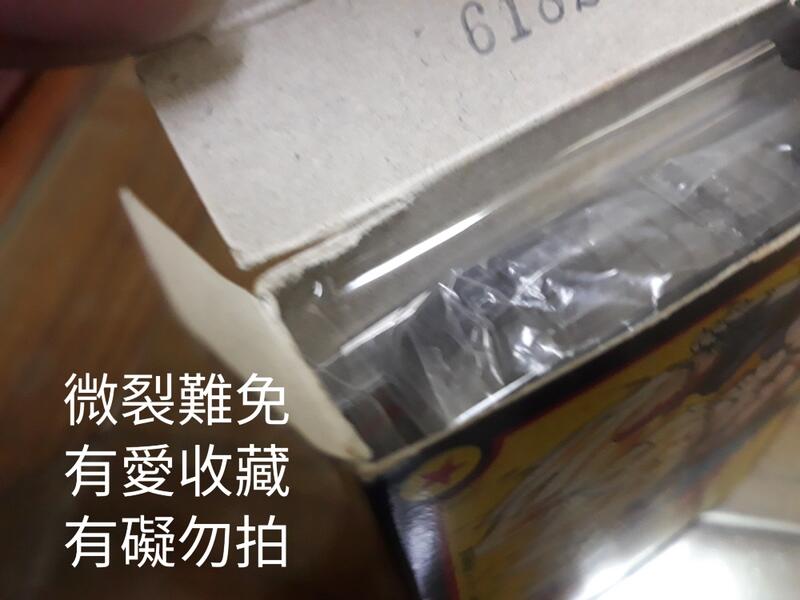 (遊戲BOY) 33RR// 日本製 FC 七龍珠Z3 烈戰人造人 日版 盒書 | 露天市集 | 全台最大的網路購物市集