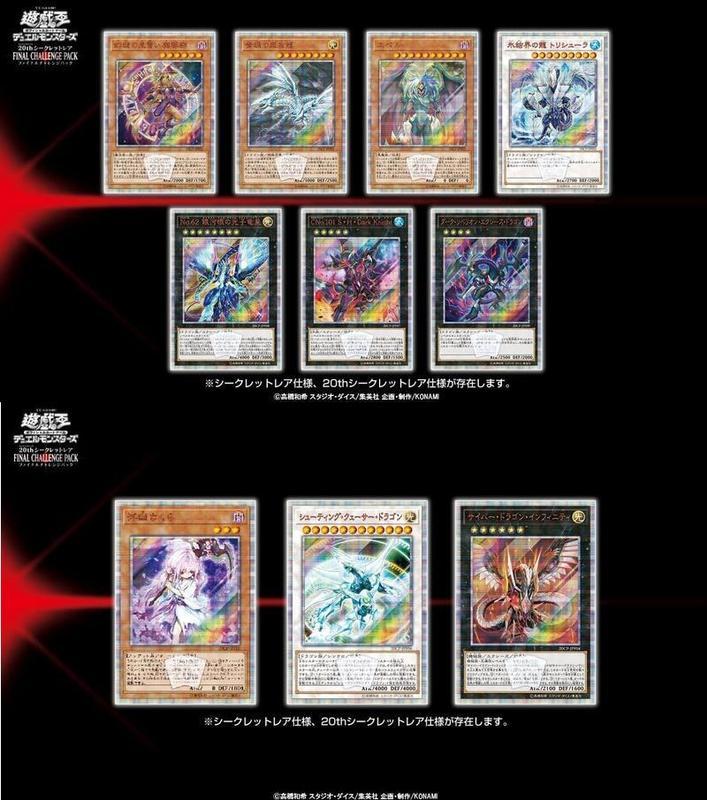 遊戲王 ETCO 1012 補充包 一盒30包 公司貨 韓紙 | 露天市集 | 全台最大的網路購物市集