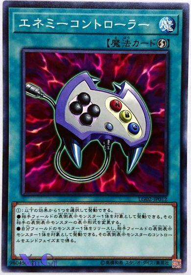 【Xin Qi】遊戲王 日製 LG02-JP012 敵人控制器 (普卡) SD25-JP033 GS04-JP014 | 露天市集 | 全台最大的網路購物市集