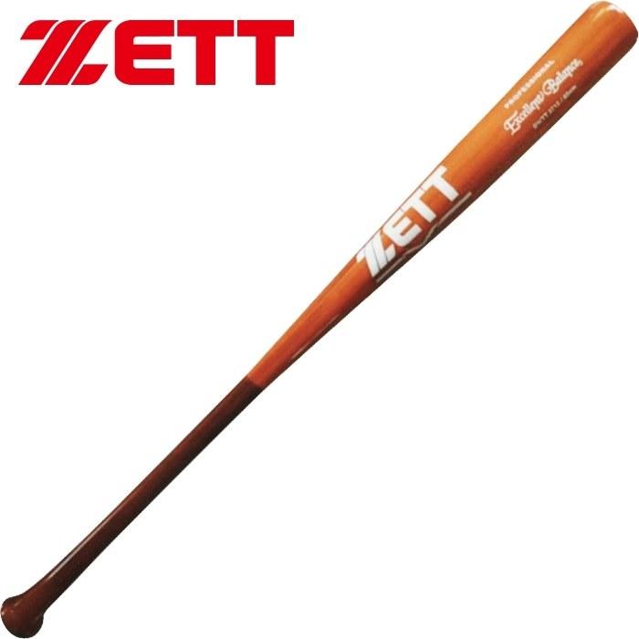 ~免運費,再送球棒袋~日本品牌 ZETT 棒球練習用高級竹棒(BWTT-3715)橘色 | 露天市集 | 全台最大的網路購物市集