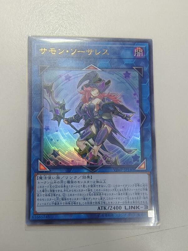 《阿綠TCG》 遊戲王 VJMP-JP140 召喚女術士 召喚女巫 金亮 背面一角白 | 露天市集 | 全台最大的網路購物市集
