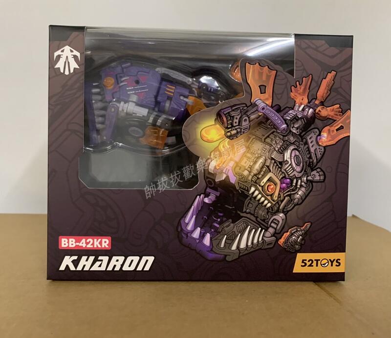 【帥拔拔】現貨 52toys BeastBox 猛獸匣 BB-42KR KHARON 卡戎 | 露天市集 | 全台最大的網路購物市集