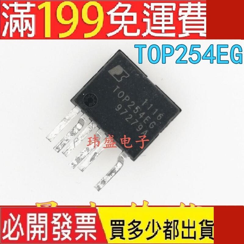 TOP254EN EG好品質 TOP261EN TOP264EN TOP260EN TOP258EN TOP268EG | 露天市集 | 全台 ...