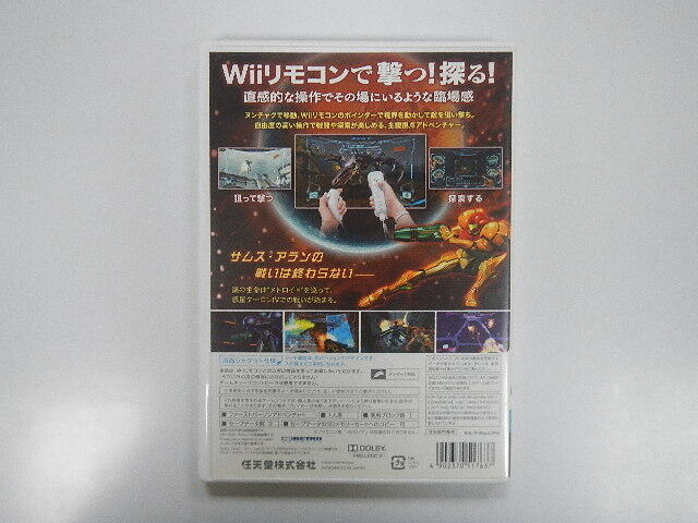 WII 日版 GAME Wii遊玩 銀河戰士Prime(43647217) | 露天市集 | 全台最大的網路購物市集