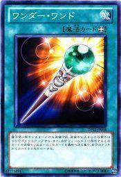 APP STORE ~ DP12-JP018 神奇魔杖(普卡) | 露天市集 | 全台最大的網路購物市集