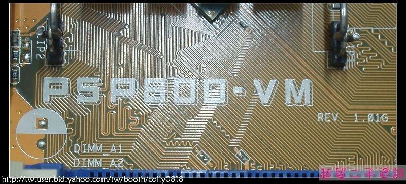 超貿2手資訊 華碩 P5P800-VM / 775 / SATA / AGP 8X / DDR400雙通道-保固1個月 | 露天市集 | 全台 ...