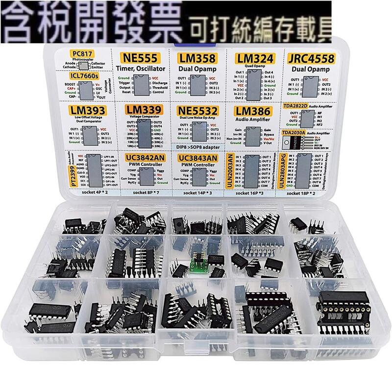 IC晶片集成組合150 LM358, NE55,好品質 個運算放大器opamp振盪器pwm, PC817, LM324 | 露天市集 | 全台 ...