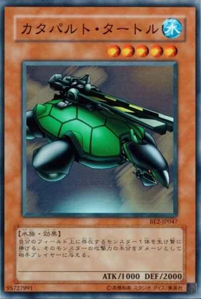 卡司魔~ 遊戲王 BE2-JP047 飛箭龜 亮面 搜尋 BE02-JP038 15AY-JPA08 ME-15 | 露天市集 | 全台最大的網路購物市集