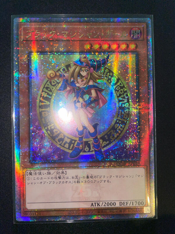 {Toys賣場} 遊戲王（韓紙異圖金鑽25th）QCAC-JP019黑魔導女孩 卡圖同：HC01 | 露天市集 | 全台最大的網路購物市集
