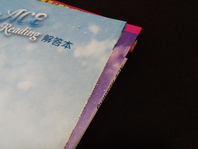 學測適用 高中英文 贏家 ACE Reading 蔡鴻明 翰林出版O 七成新@034 | 露天市集 | 全台最大的網路購物市集