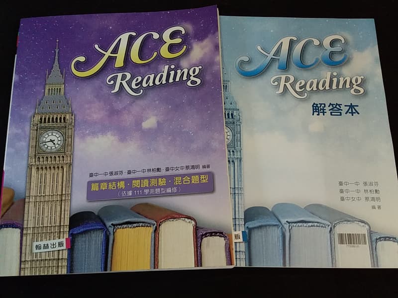 學測適用 高中英文 贏家 ACE Reading 蔡鴻明 翰林出版O 七成新@034 | 露天市集 | 全台最大的網路購物市集