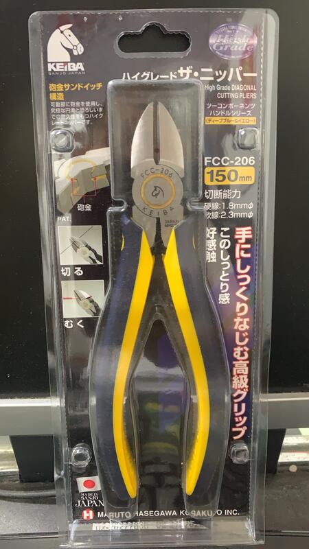 ☆SIVO電子商城☆KEIBA FCC-206 150mm 雙色握把強力鉋金斜口鉗 高級斜口鉗 倍力斜口鉗 雙色手柄 | 露天市集 | 全台最大的網路購物市集