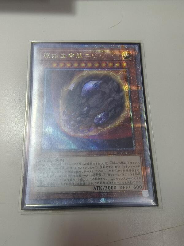 《阿綠TCG》遊戲王 RC04-JP016原始生命態 尼比魯 (25th金鑽) | 露天市集 | 全台最大的網路購物市集